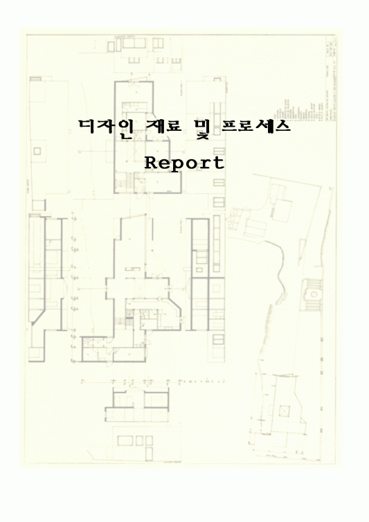 한글2007 (도면의정의)