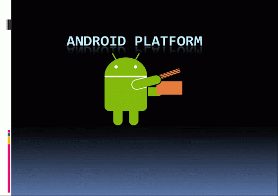 Android Platform (안드로이드 플렛폼)
