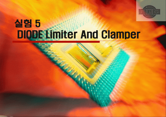 [전자회로실험] DIODE Limiter And Clamper 발표자료입니다.