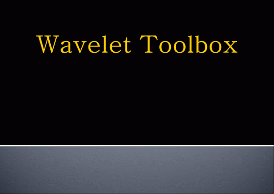 Wavelet_Toolbox