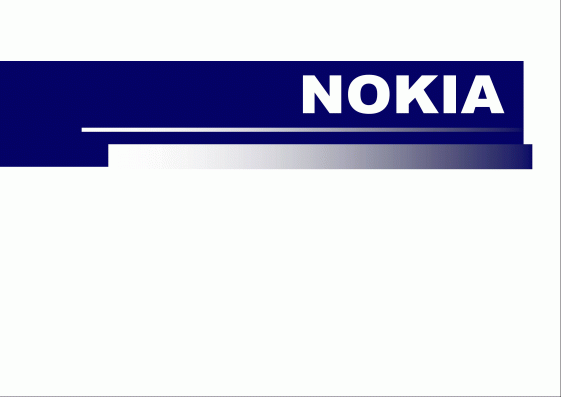 [국제경영전략론]노키아(Nokia) 마케팅 전략