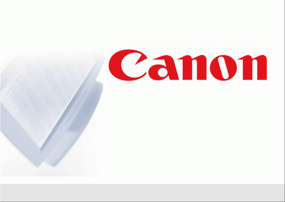 [국제경영전략론]캐논(canon) 경영전략분석