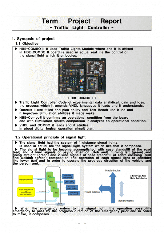 Term Project Report  Traffic Light Controller