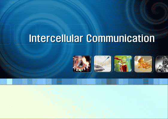 Intercellular communication (세포간연락)
