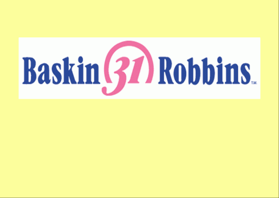 베스킨라빈스31 (Baskin Rabbins 31)