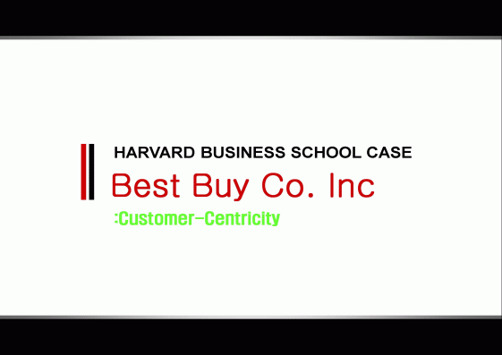 Best Buy (베스트 바이) HARVARD BUSINESS SCHOOL CASE Customer-Centricity, 연혁, 직원 및 점포 현황