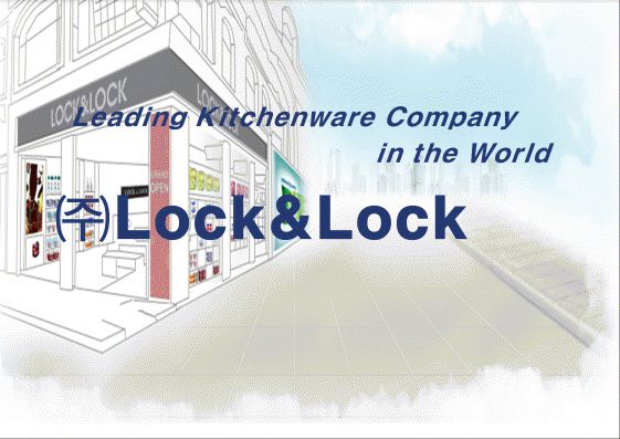 Leading Kitchenware Company in the World㈜Lock&Lock