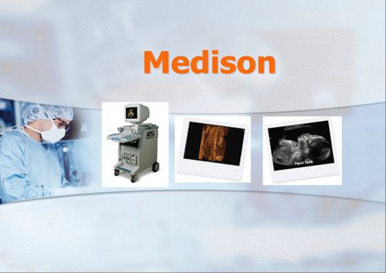 [국제마케팅]의료기기 메디슨(Medison) 해외진출 전략분석