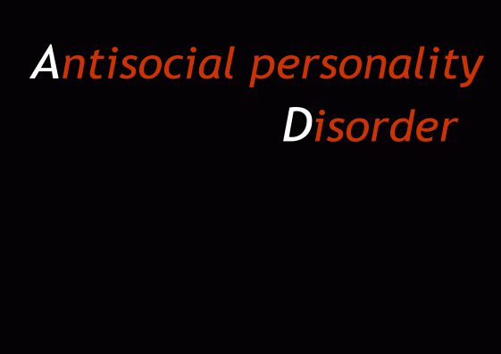 반사회적 성격장애의 정의, 특징, 치료법, 사례에 적용 및 견해[A+ 평가 레포트]