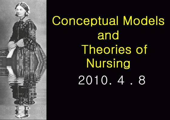 간호이론가 발표정리 (Conceptual Models and Theories of Nursing)