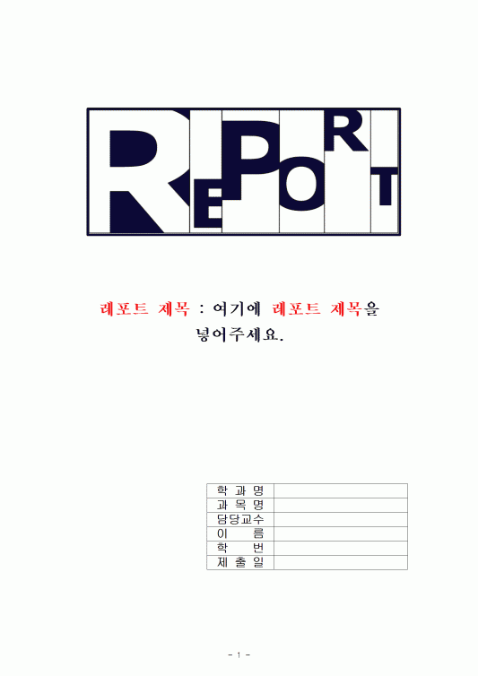 [개인정보 유출 해결방안] 개인정보 유출 문제의 심각성과 원인 및 개인정보 유출 대책방안