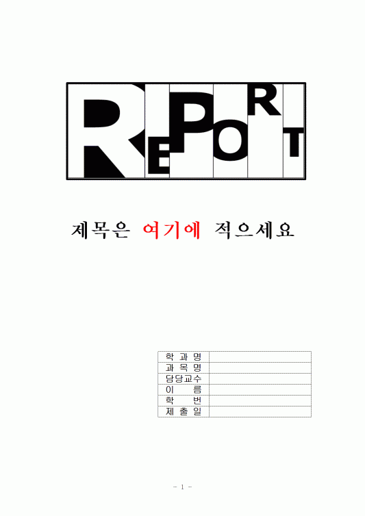 [미국의 영향력] 한국과 미국의 관계 분석 및 한미 교류현황과 정치,경제,사회적 측면에서 살펴본 미국이 우리에게 미치는 영향