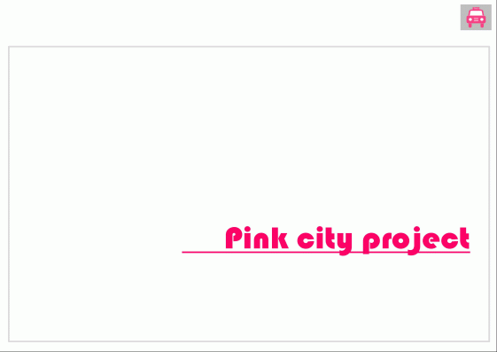 아름다운 도시 (Pink city project)