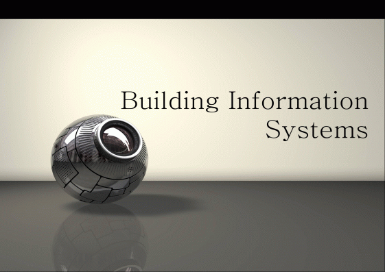 빌딩정보시스템 (Building Information Systems)