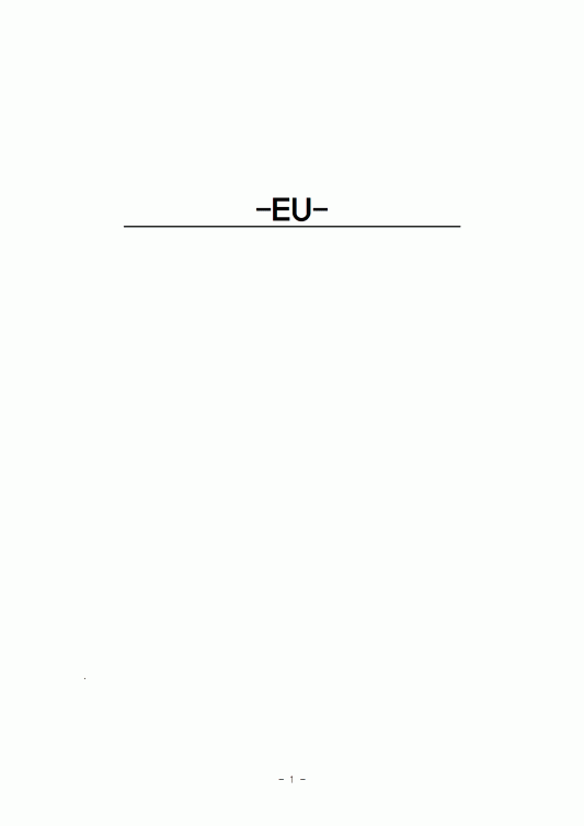 EU, 유럽 - EU 형성배경, 핵심기구, 동구권 확대, 재정상태 악화