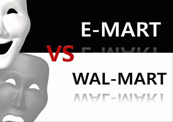 E-MART(이마트) VS WAL-MART(월마트)