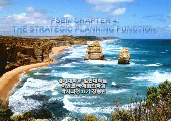 전략적 마케팅 기획 원서 FSEM chapter 4 번역