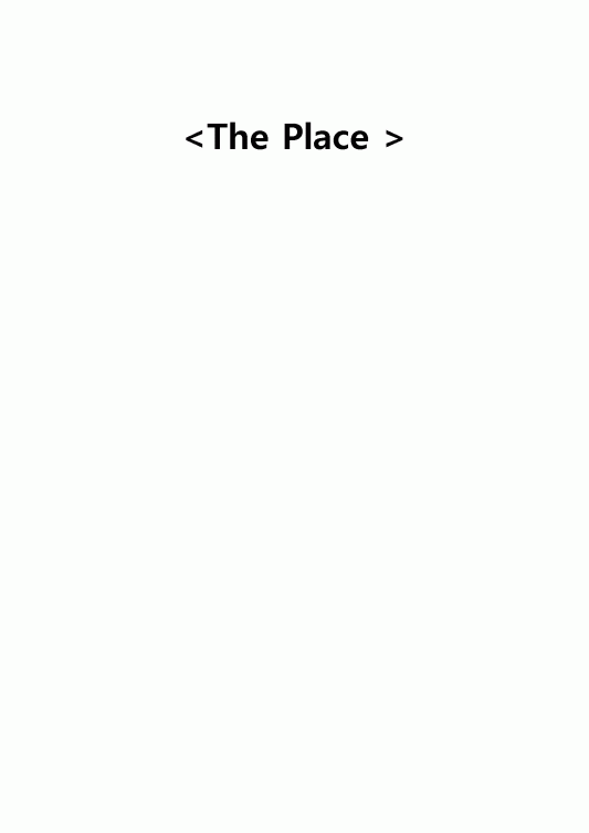 The Place (Casual Dining Café/캐주얼 다이닝 카페)