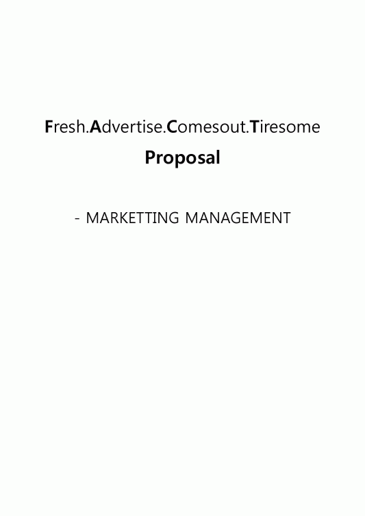 마케팅전략,현대차사례 Fresh Advertise Comesout Tiresome Proposal - MARKETTING MANAGEMENT