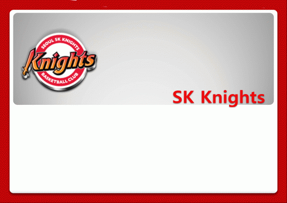 SK 나이츠(SK Knights)
