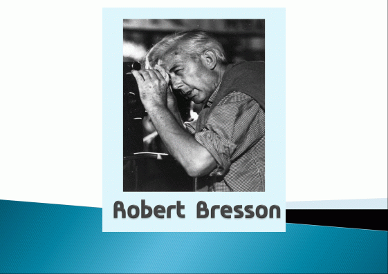 로베르 브레송 (Robert Bressson)