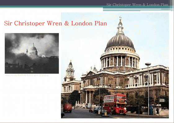 121,크리스토퍼렌,런던계획,크리스토퍼 렌,1500, Sir Christoper Wren & London Plan
