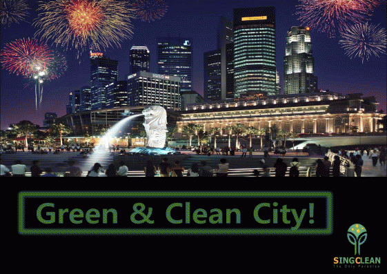 Green & Clean City! - 싱가포르 (상품개요, 세부일정, 싱가포르 여행TIP, 여행팁, 싱가폴 여행, Singapore여행).ppt