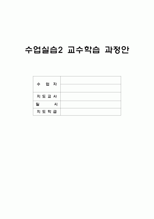 1)즐생-흔들흔들-순서가 있는 경우의 수(세안)