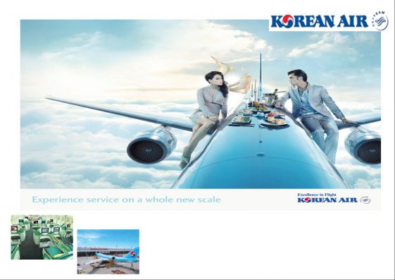 대한한공 기업분석 Korean Air Business Analysis.ppt