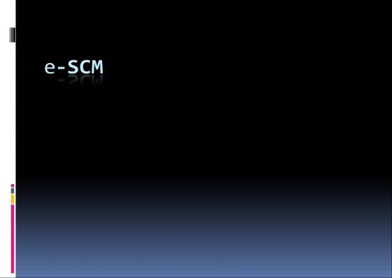 e-SCM도입의 핵심요소, e-SCM도입의 효과, e-SCM 의 구현을 위한 기반 및 기술, e-SCM 간단한 사례, Scm의 미래 가치, 하이닉스반도체 SCM구축 성공요인.ppt