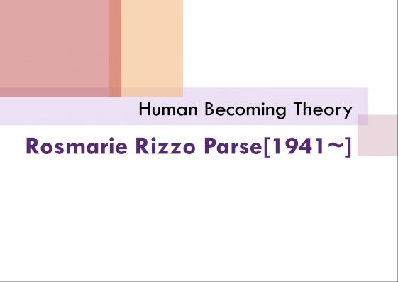 [간호 이론가] 로즈마리 파시 (Human Becoming Theory - Rosmarie Rizzo Parse[1941~]).ppt