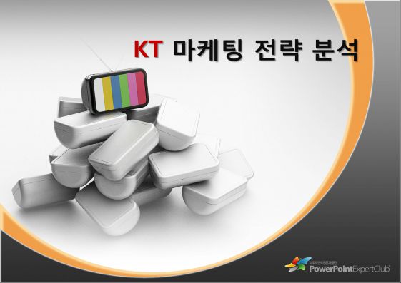 KT 마케팅 전략 분석 (KT, KT 환경분석, STP 전략, SWOT 분석, 4P 전략, KT 전망, KT 목표).ppt