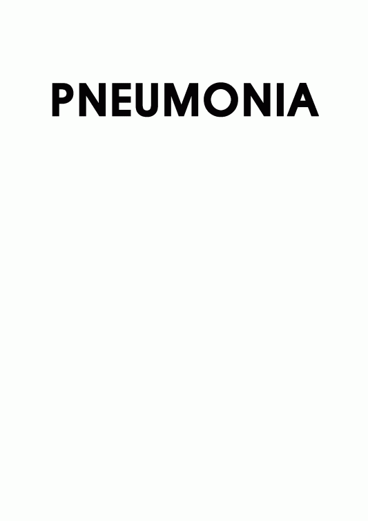 [의약학] 폐렴(pneumonia) [분석/조사]