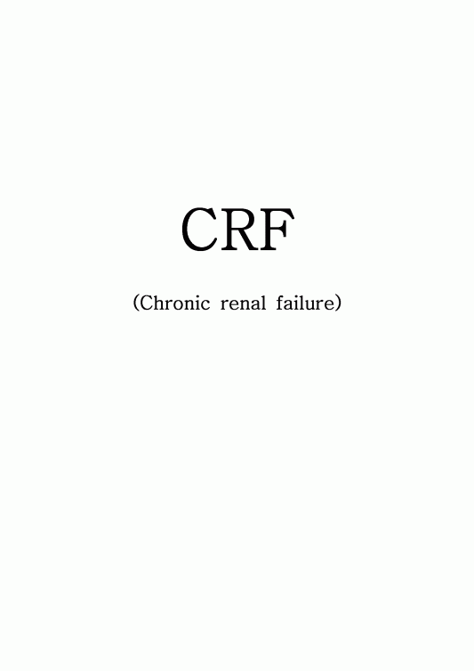 케이스-Chronic renal failure-18쪽
