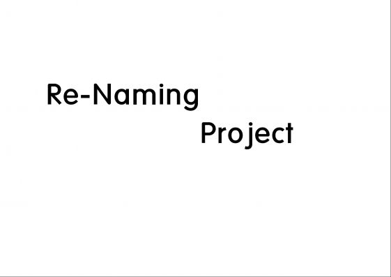 Re-Naming Project - Anycall Grobal Brand Naming Project(삼성 애니콜 글로벌 브랜드 네이밍 프레젝트) - Re-Naming,리네이밍,리네이밍사례,뉴네이밍,브랜드네이밍.PPT자료