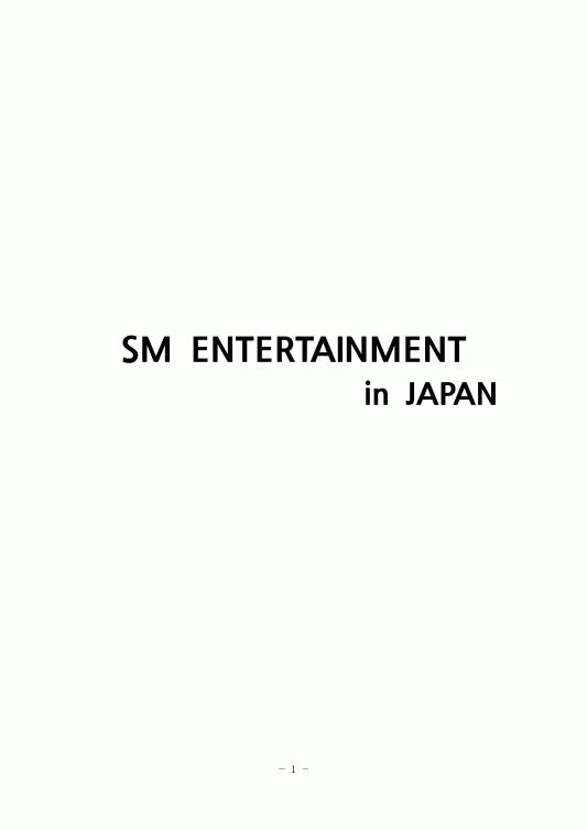 SM ENTERTAINMENT in JAPAN - SM ENTERTAINMENT,SM엔터에인먼트,SM엔터에인먼트일본진출,SM엔터에인먼트마케팅전략,노예계약