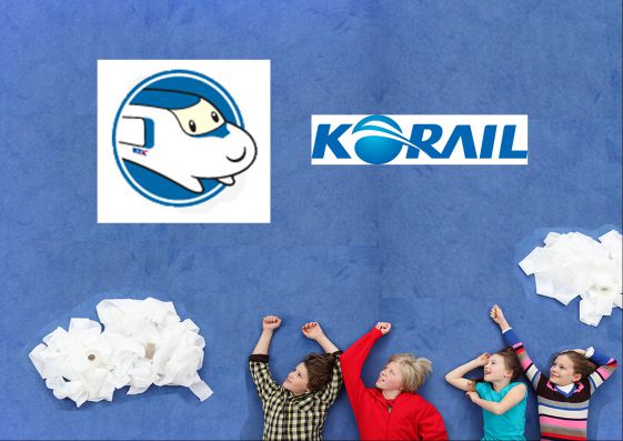 코레일,KORAIL,6시그마,6sigma,코레일3p전략,3p전략,코레일Belt제도,코레일전략,코레일분석