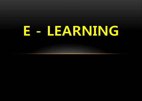 E-러닝비전과미래,E-러닝파급효과와기업이용사례,E-러닝장단점,이러닝,e-learning