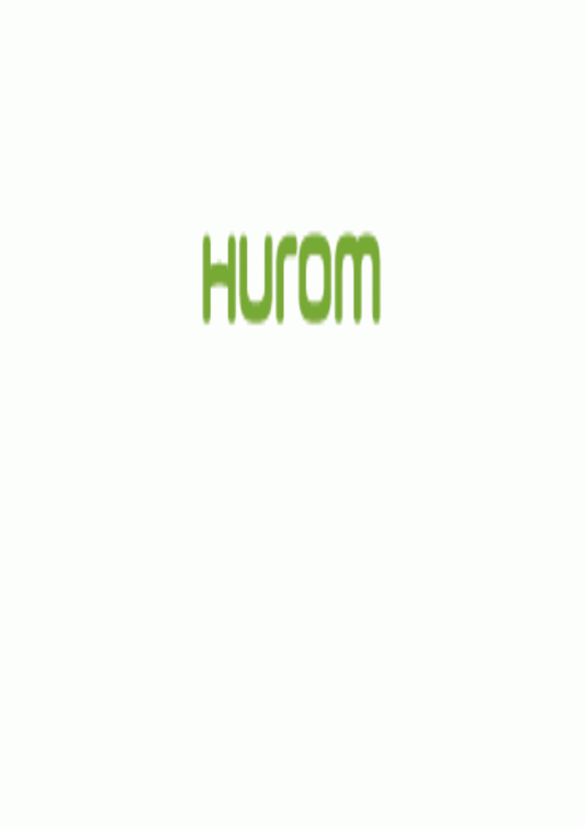 휴롬(hurom) 마케팅전략분석과 휴롬 브랜드분석 및 위기극복방안 - 선정동기, 기업소개, 환경분석, 휴롬의 현재, 위기 극복방안