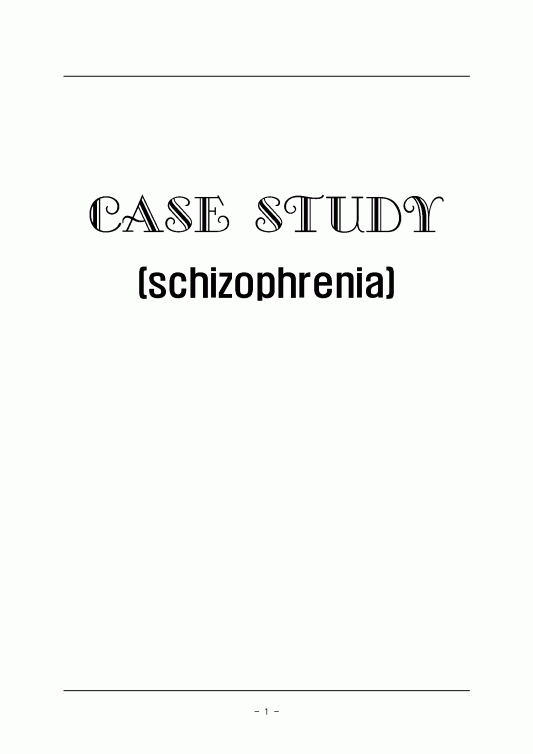 [간호학과] 신경정신과 병동 환자 정신분열병 (schizophrenia) 케이스 스터디 (case study)