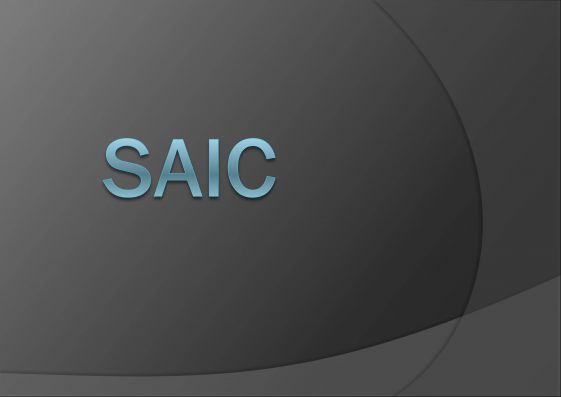 SAIC(과학 응용 국제 공사) 기업 소개.pptx