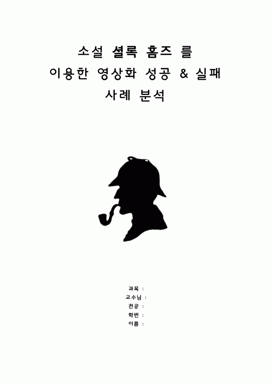 이야기와 미디어