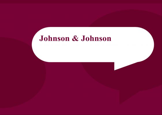 존슨앤존슨(Johnson & Johnson) 경영사례분석과 존슨앤존슨 위기극복전략과 성공요인 분석.PPT자료