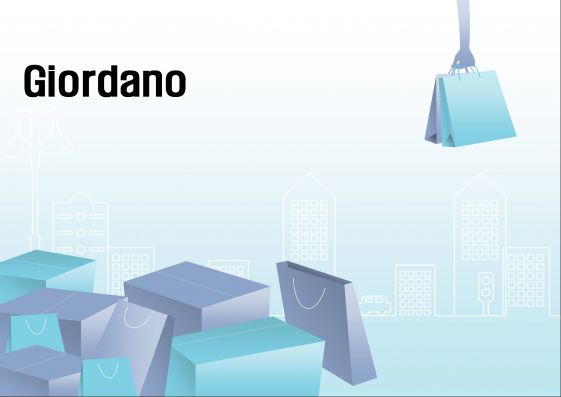 지오다노, 지오다노마케팅전략, 지오다노QR시스템,Giordano,Giordano서비스시스템
