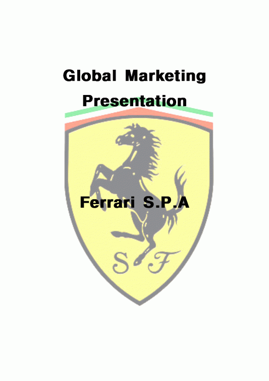 [Global Marketing] Ferrari S.P.A 페라리 (Marketing Mix, 4p, Swot, STP, Competitor, Competitive Environment)