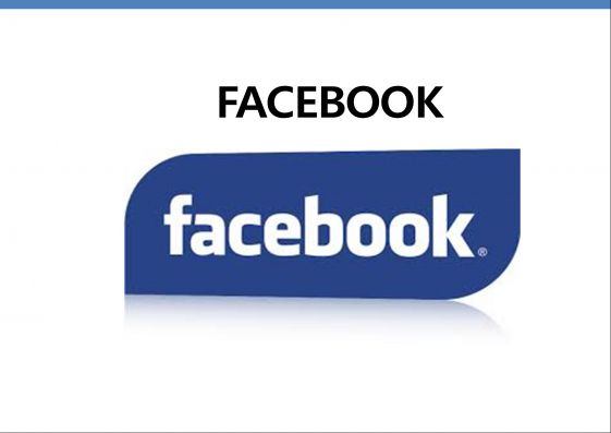 페이스북 (facebook) 성공요인분석 & 페이스북 위기와 극복전략분석 및 페이스북의 현재와 향후전망 (발표대본첨부).PPT자료