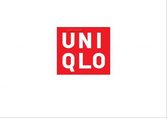 유니클로(UNIQLO) 마케팅믹스 4P전략분석과 유니클로 브랜드분석 및 유니클로 새로운 마케팅전략 제안.PPT자료