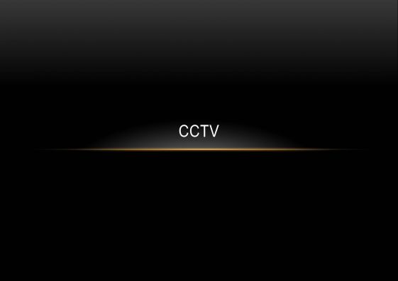 국내의 CCTV 현황,CCTV의 관련 법규,해외의 CCTV 운용사례(영국,미국,일본),감시자의 역할 (범죄예방),CCTV 사생활 침해 자기 검열