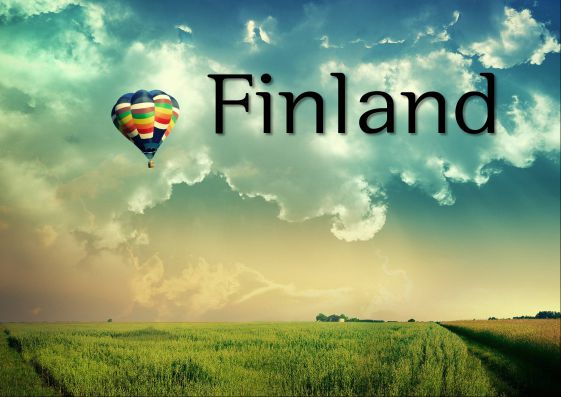 핀란드 교육 (핀란드교육의 역사, 핀란드 교육 제도, 핀란드 교육의 특징 및 장단점, 핀란드와 우리나라 교육의 비교).pptx