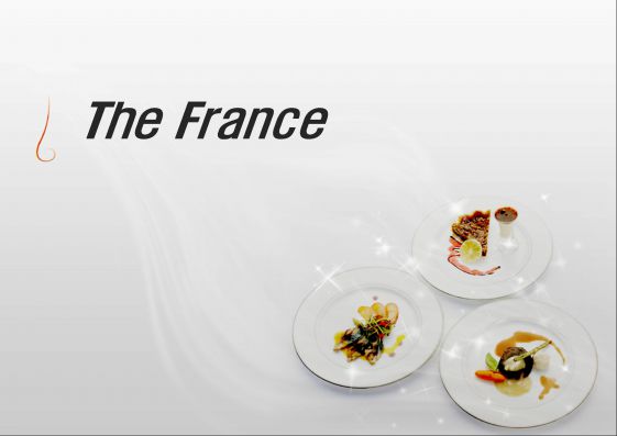[The France]외식 문화의 이해,프랑스 음식 문화,지역별 특색 음식,와인과 디저트,